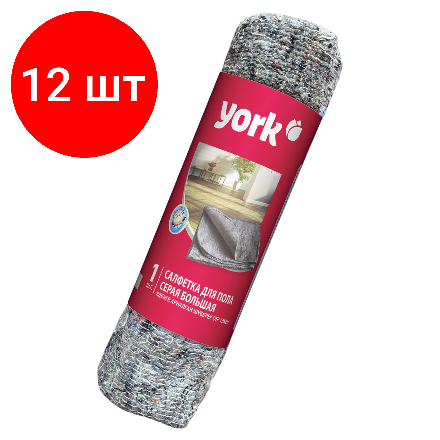 Комплект 12 шт, Тряпка для мытья пола 60х75см, плотность 260г/м2, ХПП, серая в рулоне, YORK, 22310