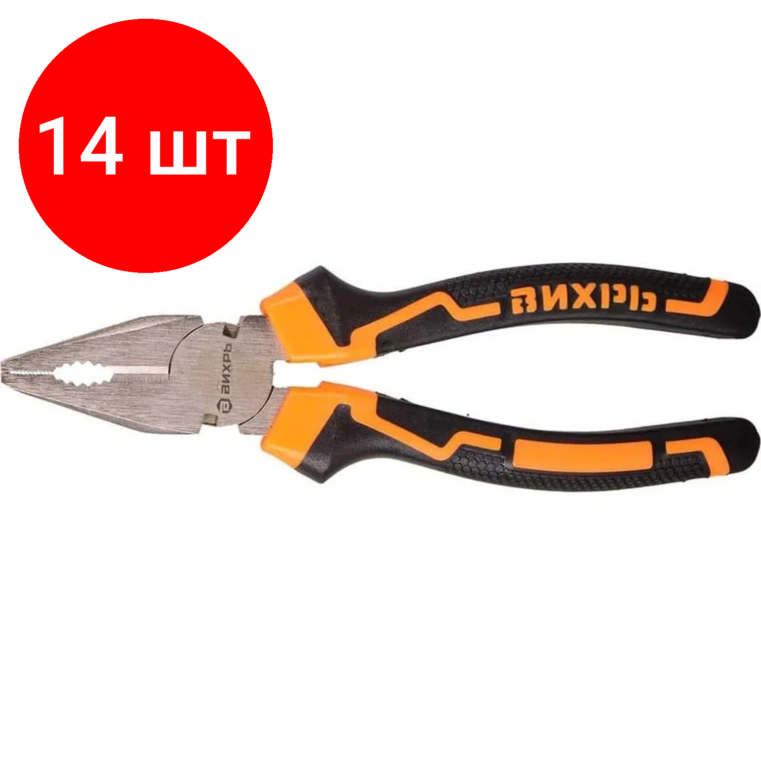 Комплект 14 штук, Плоскогубцы (пассатижи), 180мм, никел, двухк. рукоятки, Вихрь73/6/3/7