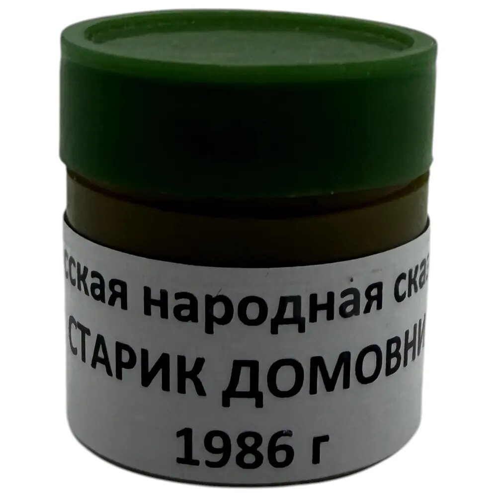 Диафильм "Как старик домовничал", Русская народная сказка, 1986 г, студия "Диафильм", Москва, СССР