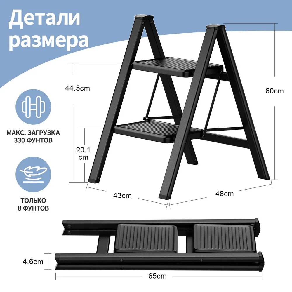 Стремянка приставная из ABS пластика черная с 10 секциями для строительных и ремонтных работ — фото 1