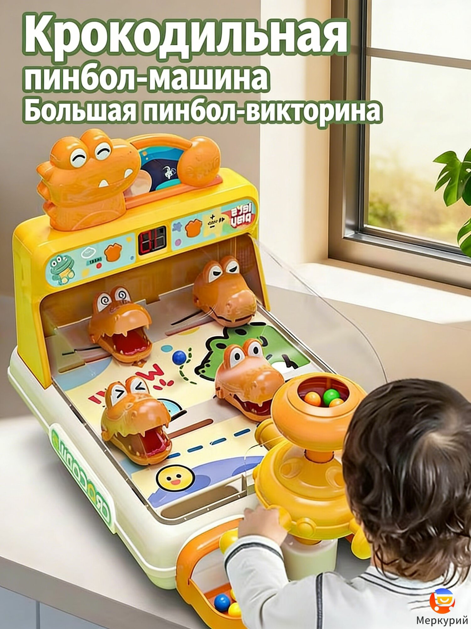 Детский игровой автомат Пинбол с подсветкой и счетчиком очков, развивающая игрушка для мальчиков