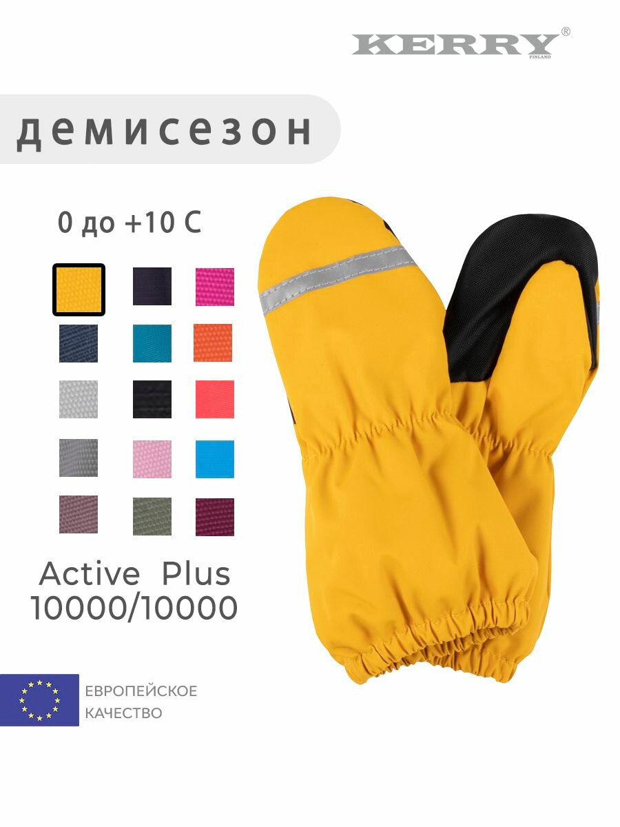 Варежки для детей