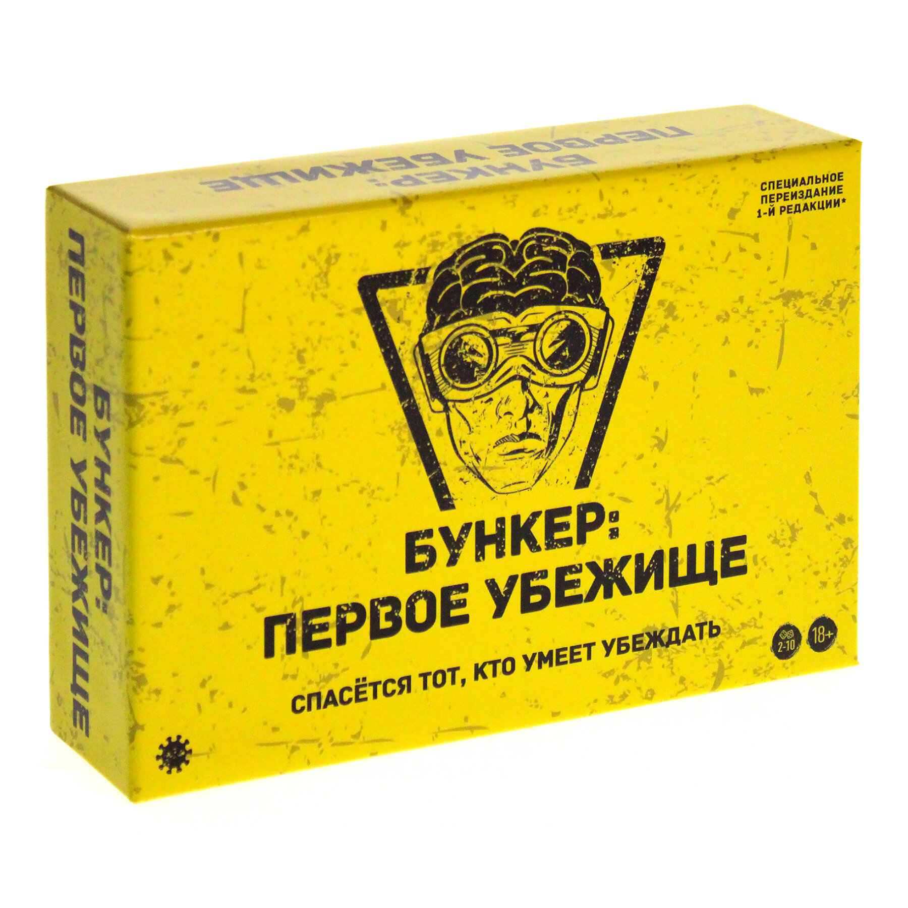 Настольная игра "бункер: Первое убежище", ролевая, для компании