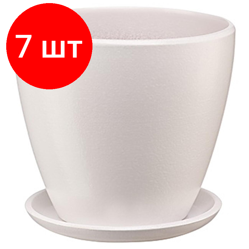 Комплект 7 штук, Горшок керамич. Бутонс подстав,1.4л, Д135 Ш135 В130, молочно-белый, BH-35-1