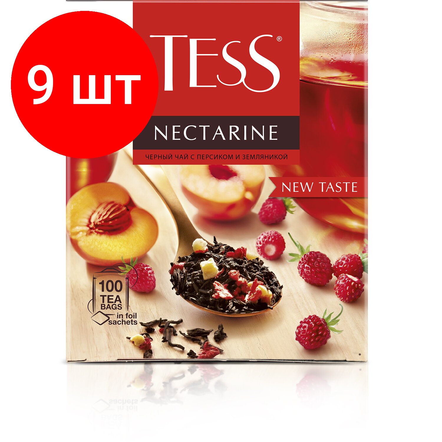 Комплект 9 шт, Чай TESS "Nectarine" черный с персиком и земляникой, 100 пакетиков в конвертах по 1.8 г, ш/к 19883, 1988-09