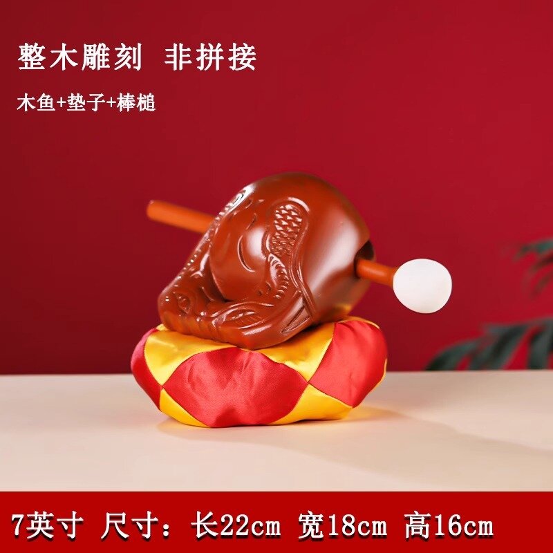 Набор инструментов для ритуалов из дерева, цельная древесина, ударный инструмент для храма и домашнего использования, большая деревянная рыба из розового дерева для пения, деревянное резное украшение