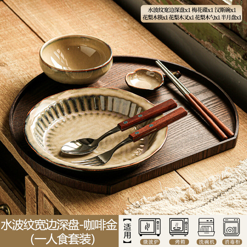 Особенно красивая глубокая керамическая тарелка, безопасная для микроволновой печи, противень для выпечки в японском стиле с глазурью и подглазурным цветом