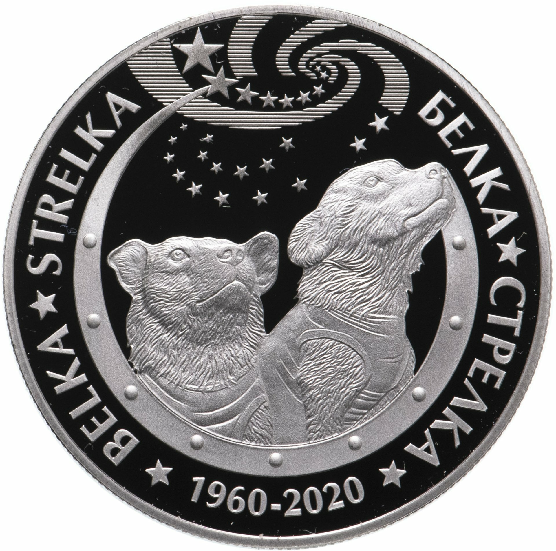 Казахстан 200 тенге 2020 "Белка и Стрелка" в футляре, Мельхиор медь-никель, в сохранности Proof