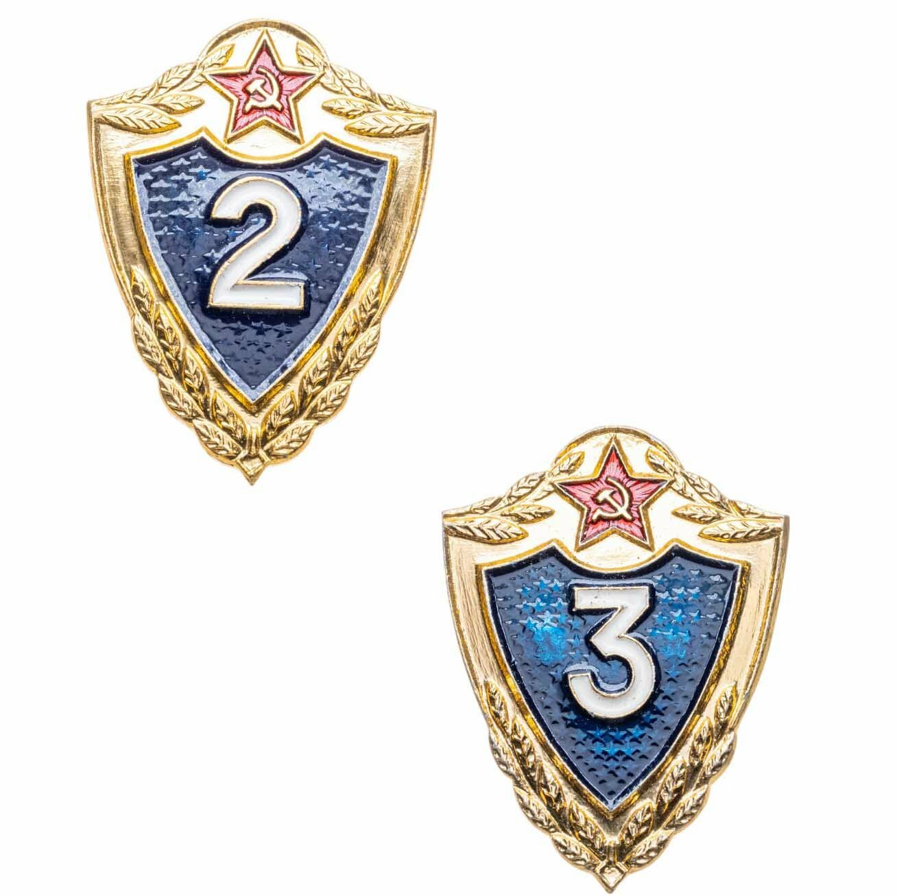 Набор из 2-х знаков СССР "Армейская классность 2-й и 3-й класс", алюминий, булавка