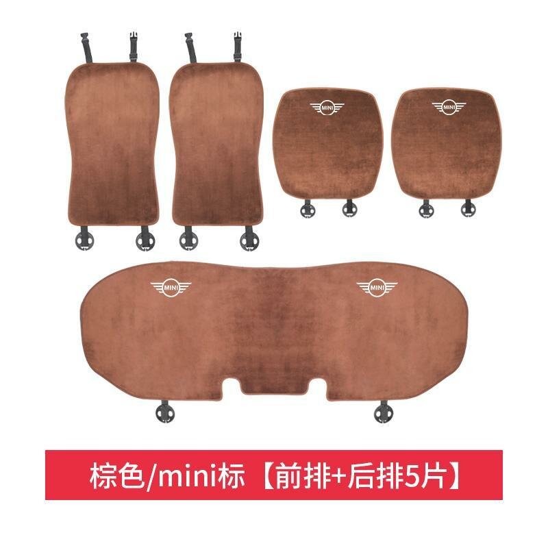 Набор из трех частей чехлов для сидений BMW Mini Cooper Countryman, фланелевые чехлы для сидений, универсальные для всех сезонов