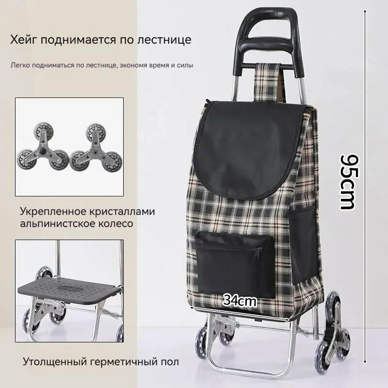 Сумка-тележка — фото 1