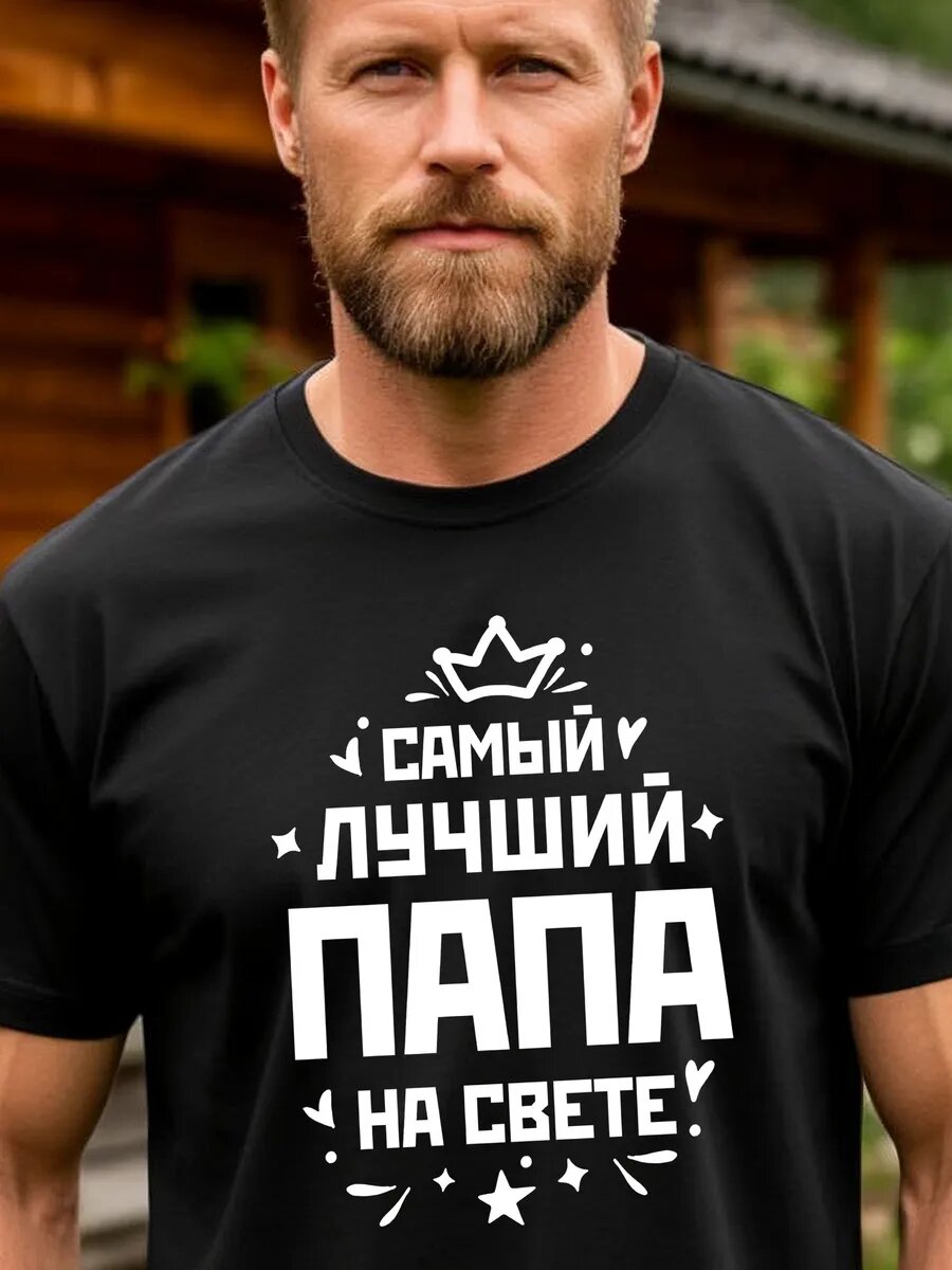 Футболка спортивная