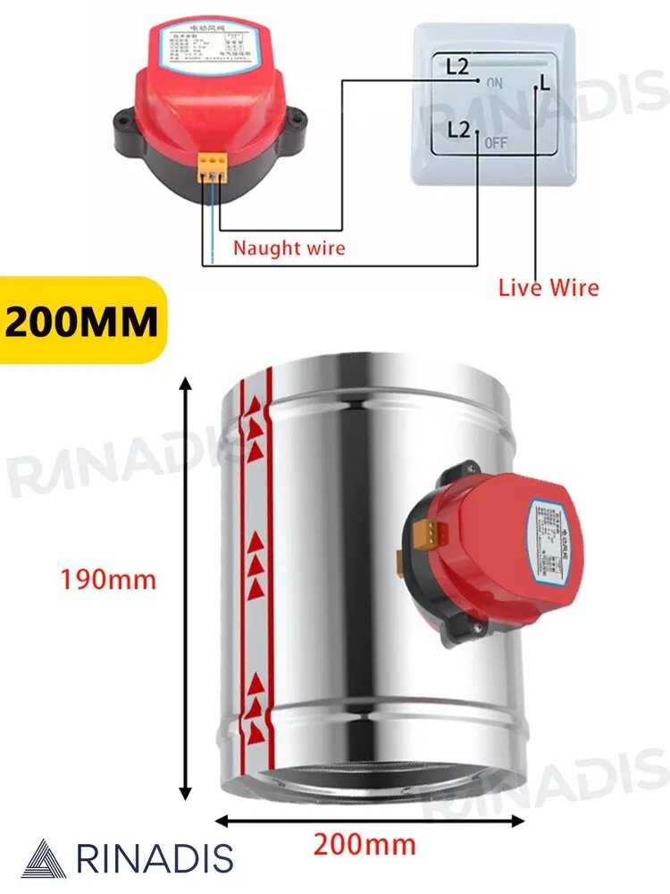 RINADIS 200-мм демпферный клапан из нержавеющей стали с электроприводом 220v