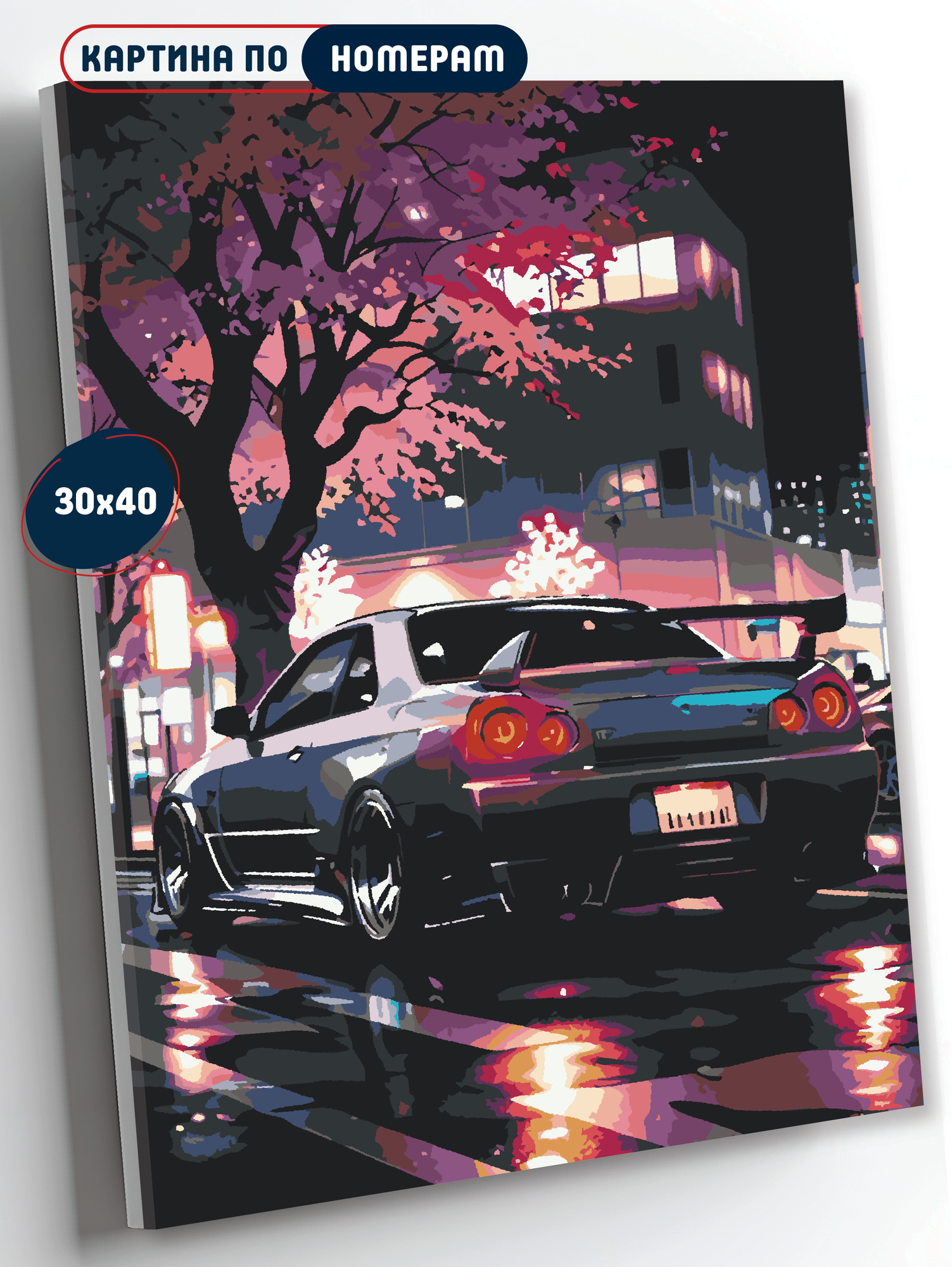 Картина по номерам " Nissan Skyline №7", Холст на подрамнике 30х40