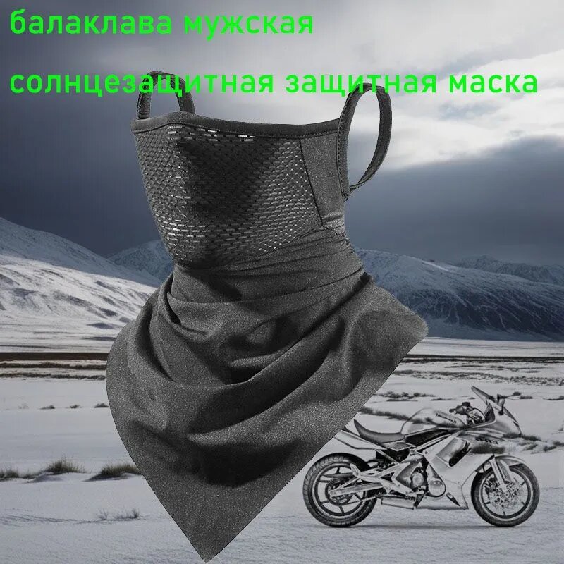 Бафф для мужчин