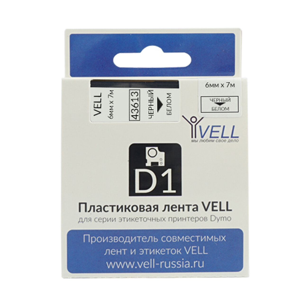 Набор Лента Vell VL-D-S0720780/43613 (6 мм х 7 м, черный на белом) (5 шт)
