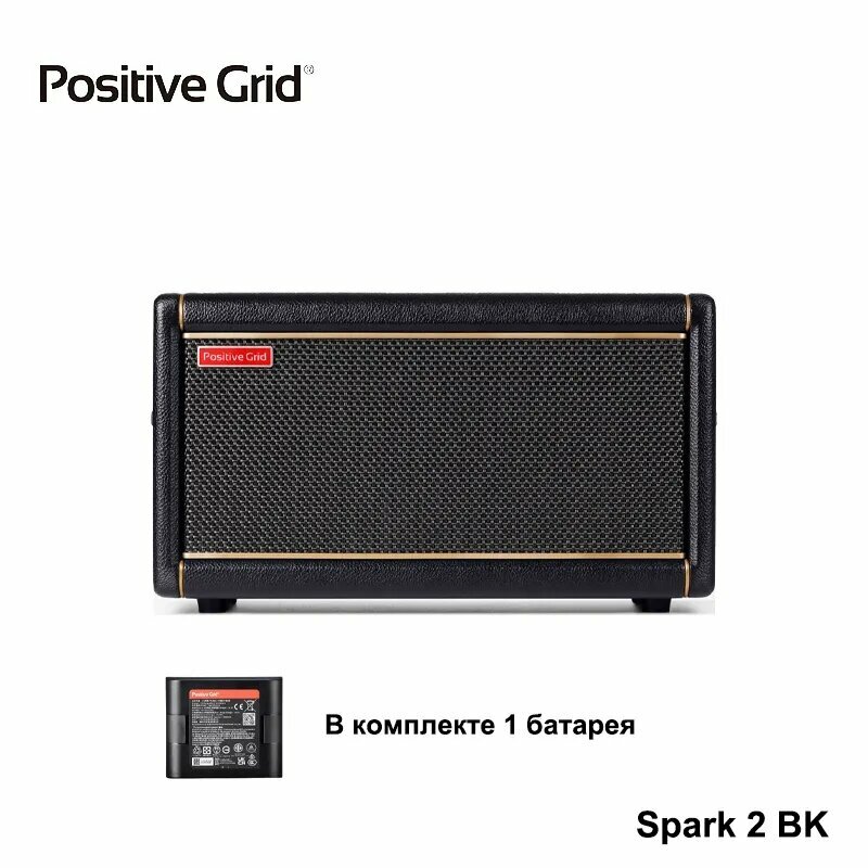 Positive Grid Spark 2 50-ваттный умный гитарный репетиционный усилитель Bluetooth-динамик