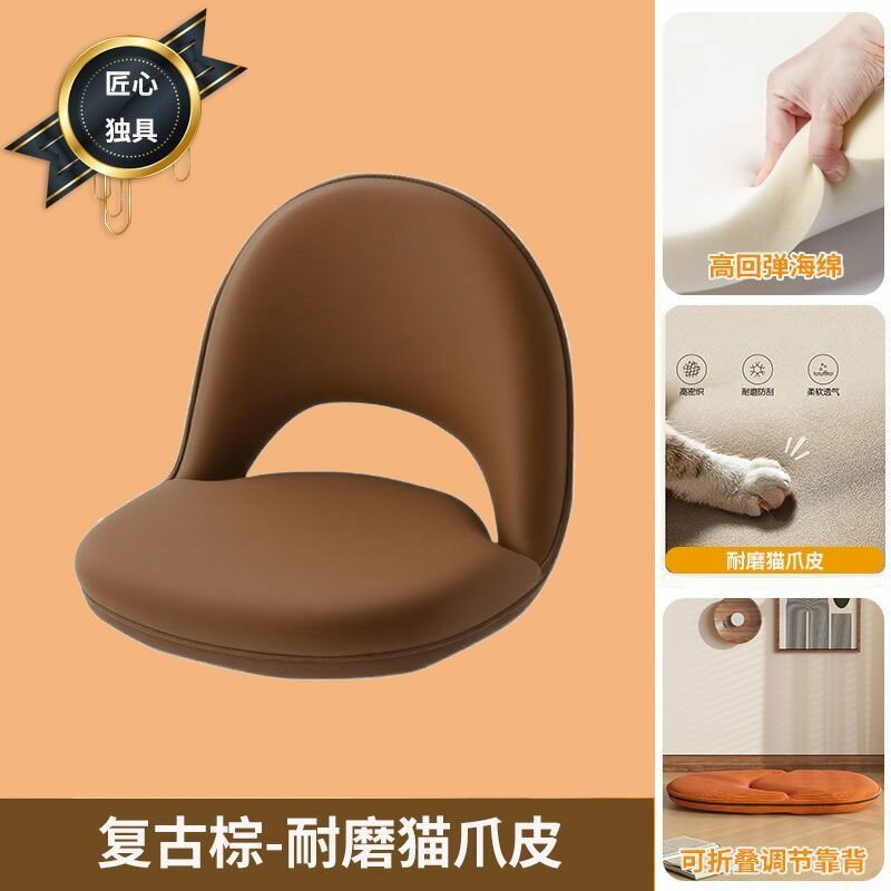 Ленивый диван татами с поддержкой поясницы, напольная подушка, одиночный балконный стул, окно, кровать, спинка, складной