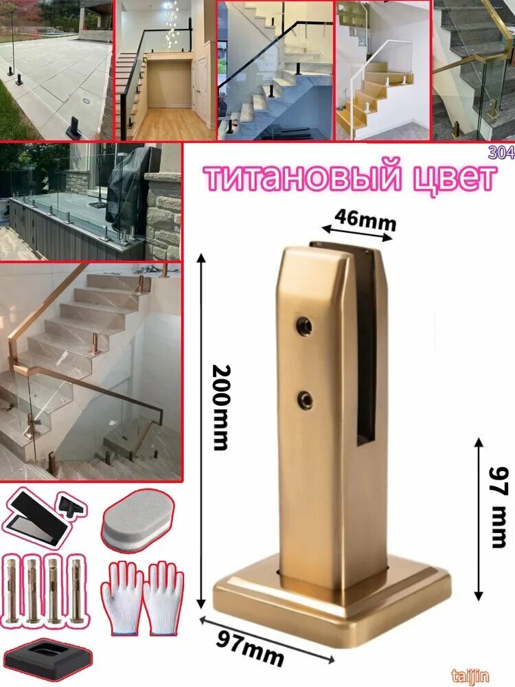 Стеклодержатель напольный квадратный 2 шт