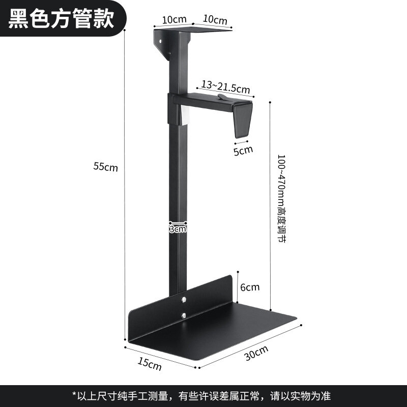 2025 Настольный кронштейн для охлаждения, регулируемый подвесной шасси, фиксированное крепление для стен под столом