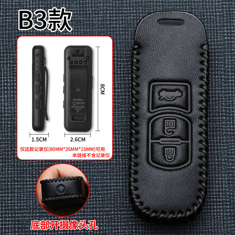 Защитный чехол для диктофона, чехол для хранения оборудования правоохранительных органов, спортивной камеры для видеозаписи, камеры наблюдения, пульта дистанционного управления, декоративная упаковка.