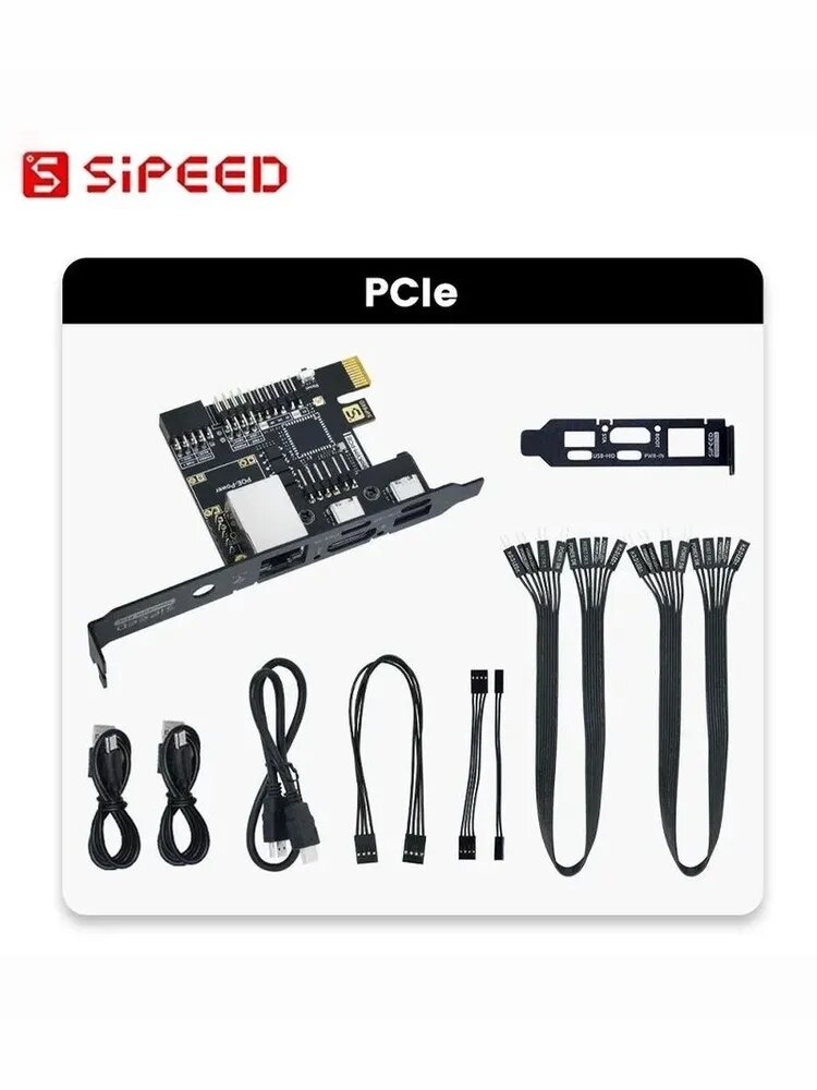 Sipeed NanoKVM-PCIe basic Mini Пульт дистанционного управления(pcie basic) — фото 1