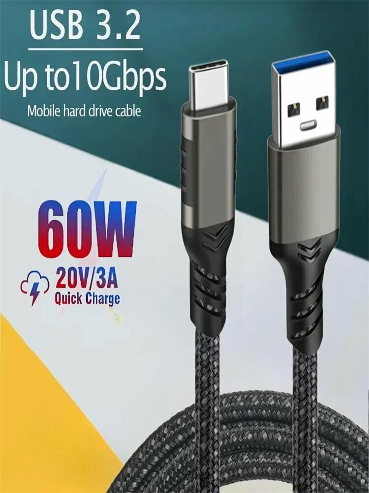 TelDaykemei Сетевой кабель питания USB 3.2/USB Type-C, 2 м, черный матовый
