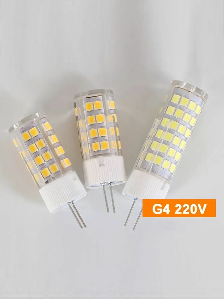 Лампочка, Цоколь: G4, 3 Вт, Светодиодная, 2 шт.