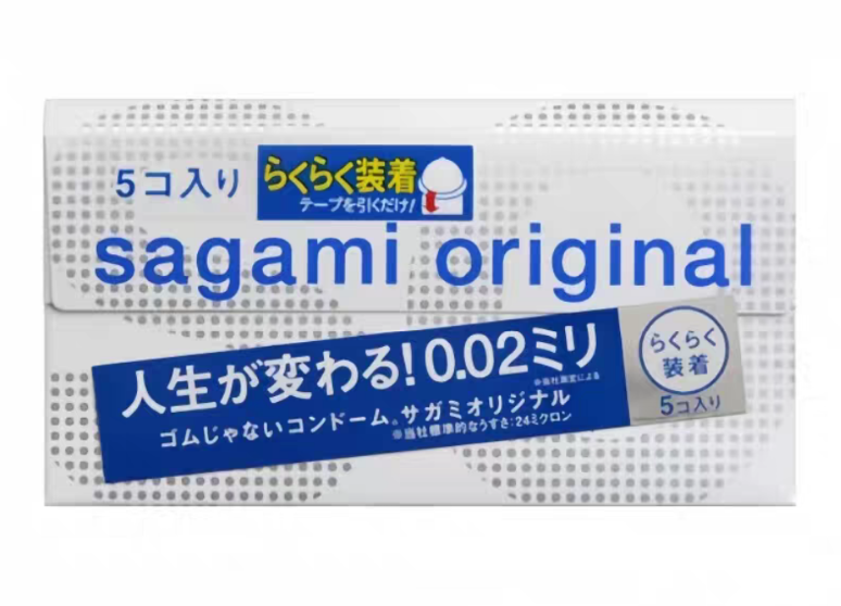 Презервативы ультратонкие с двойной смазкой, нелатексные, гипоаллергенные, 5 шт. в упаковке