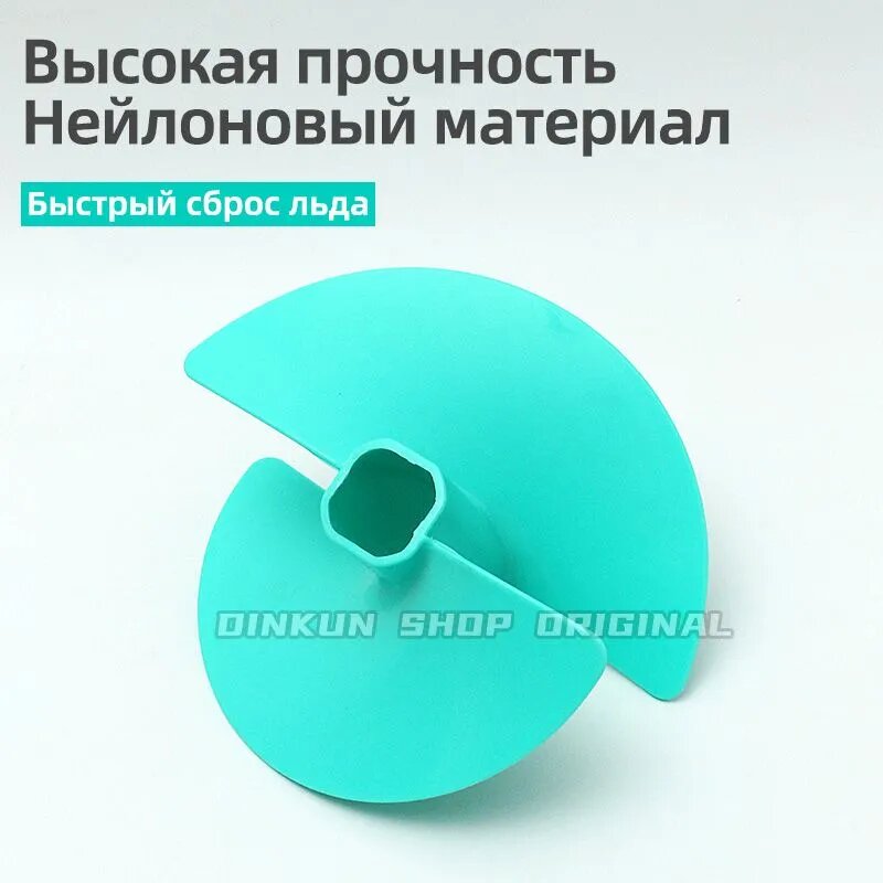 Шнек ледобура — фото 1