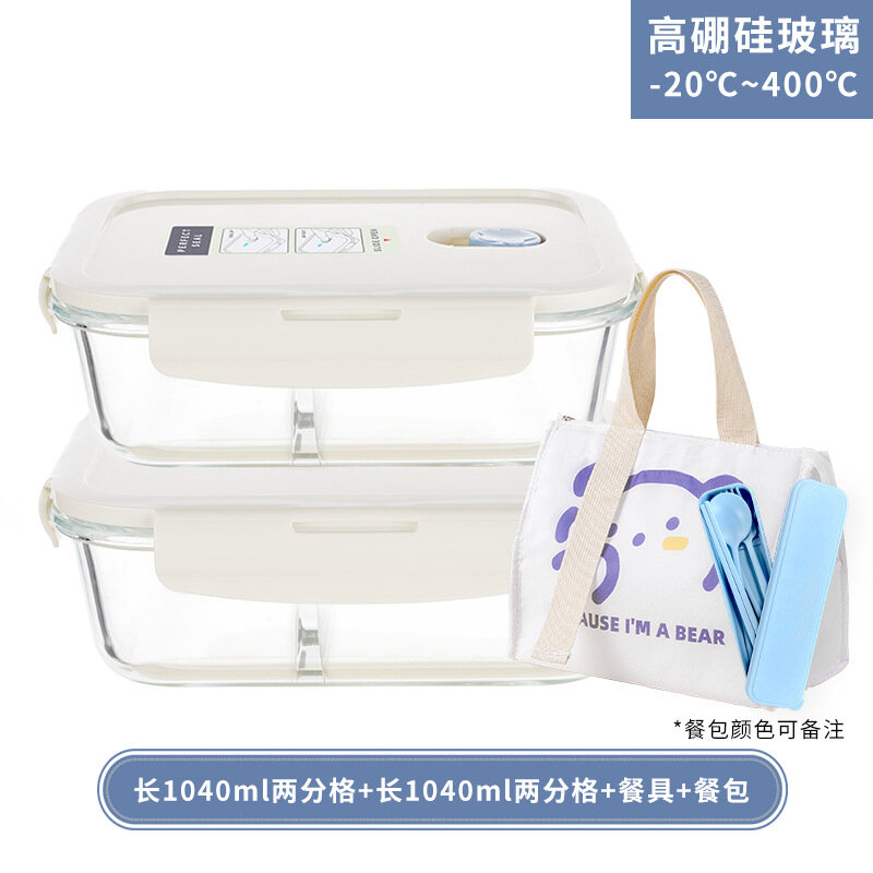 Стеклянная ланч-бокс для микроволновой печи, специально для разогрева, офисный ланч-бокс, стеклянная бенто-миска, герметичная коробка для сохранения свежести