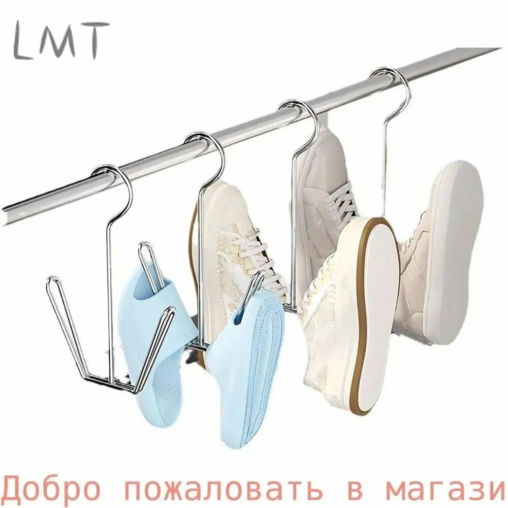 Сушилка для обуви — фото 1