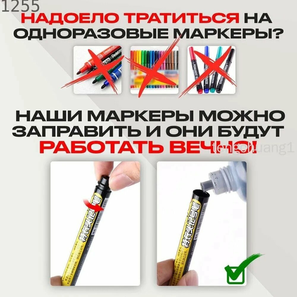 Маркер строительный — фото 1