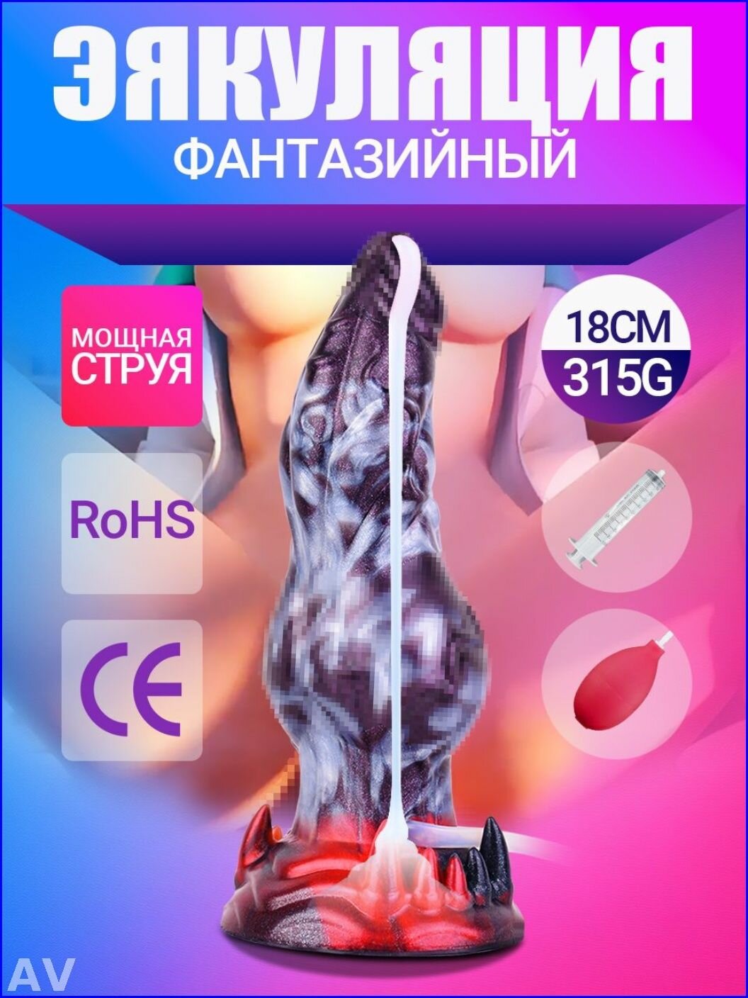 Эксклюзивный анатомический симулятор