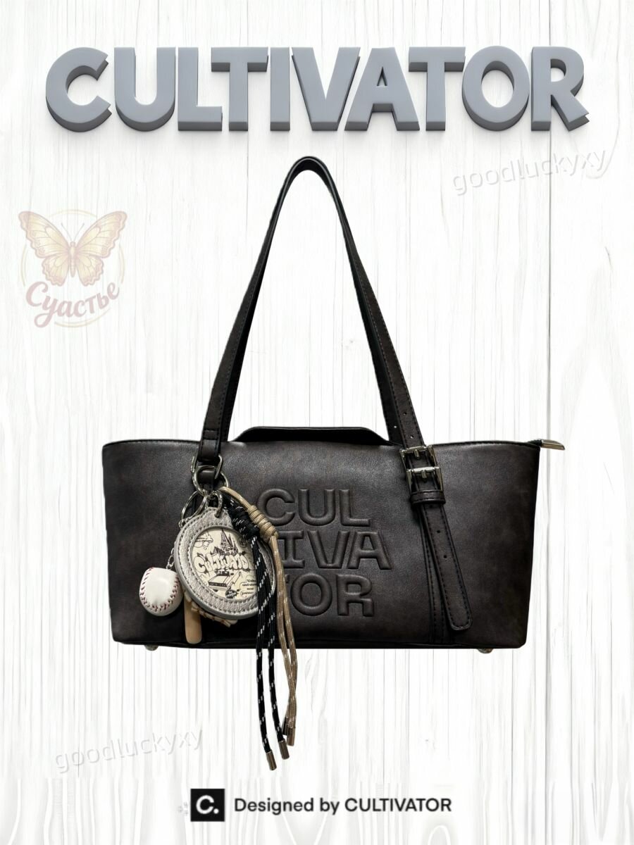 Cultivator Сумка мешок для вещей