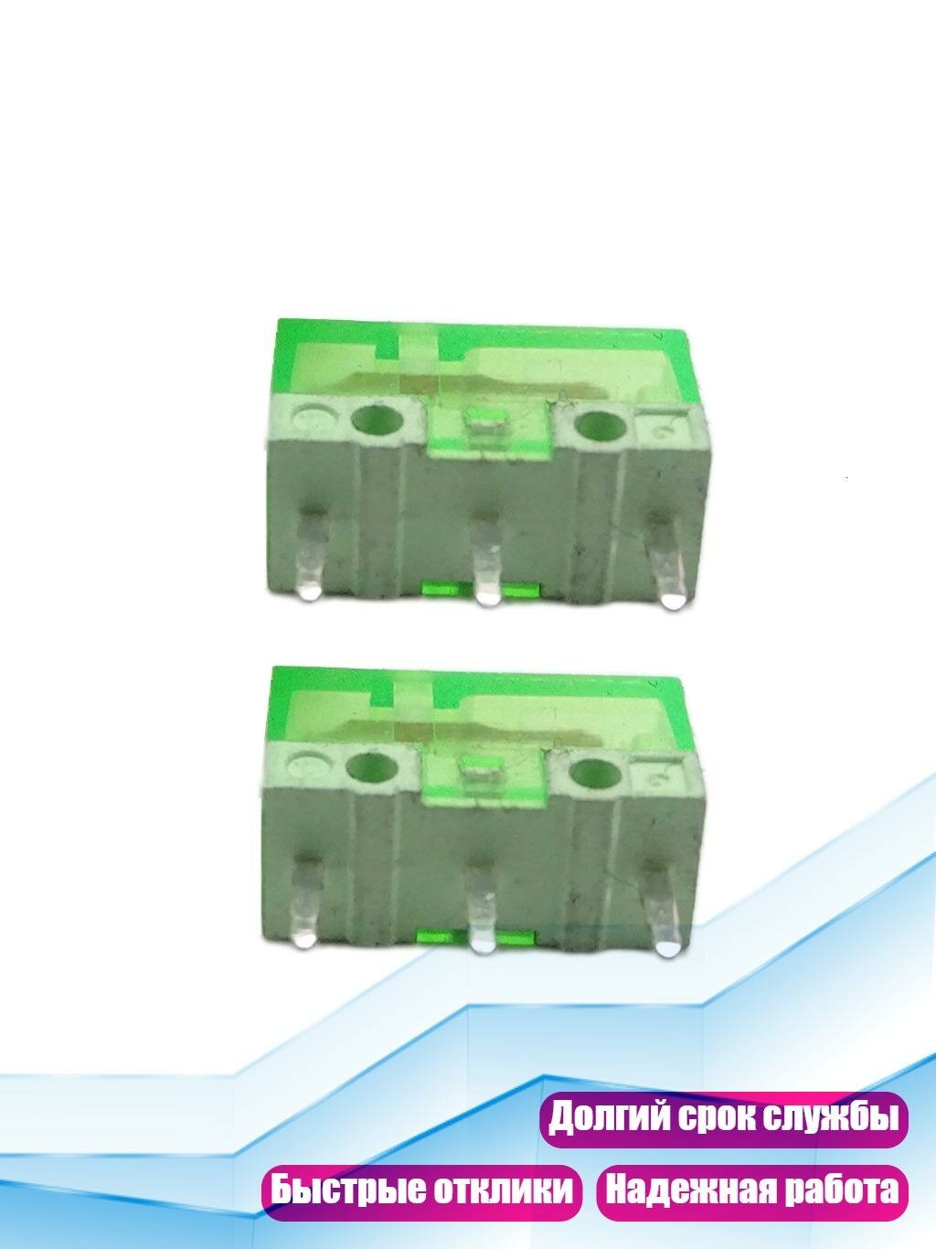 Микропереключатели Huano для мыши, 2 шт, Зеленый лайм