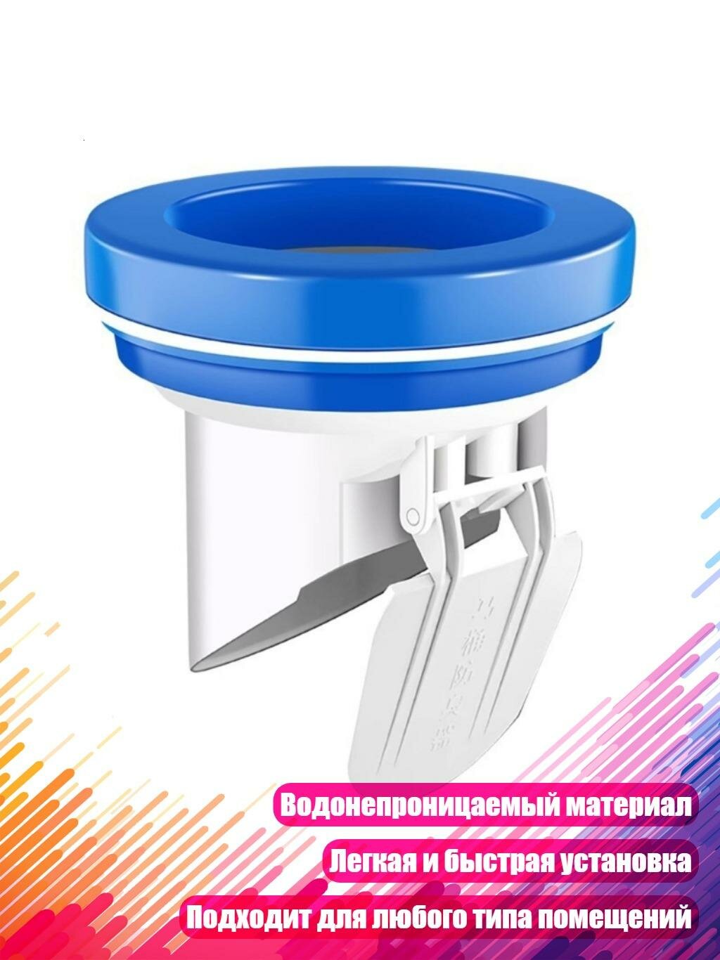 Пластиковое уплотнение для горловины унитаза с блокировкой запаха, Фланцевое кольцо