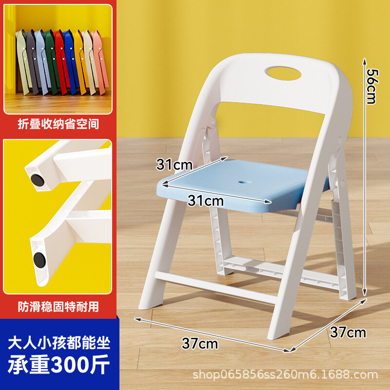 Стул с откидной спинкой, небольшая скамейка, домашний низкий табурет, детский нескользящий табурет, утолщённый табурет для переобувания в гостиной, стул для детского сада.