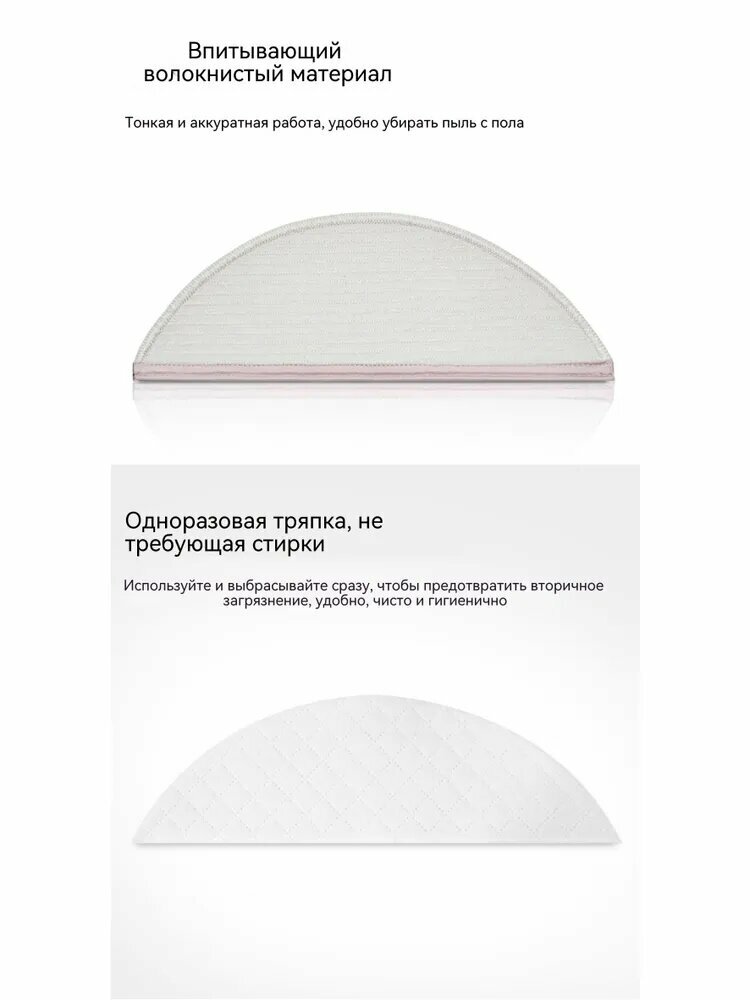 Аксессуар для робота-пылесоса — фото 1