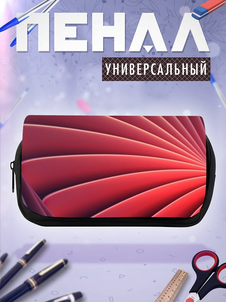 Школьный пенал красный цвет пурпурный цвет