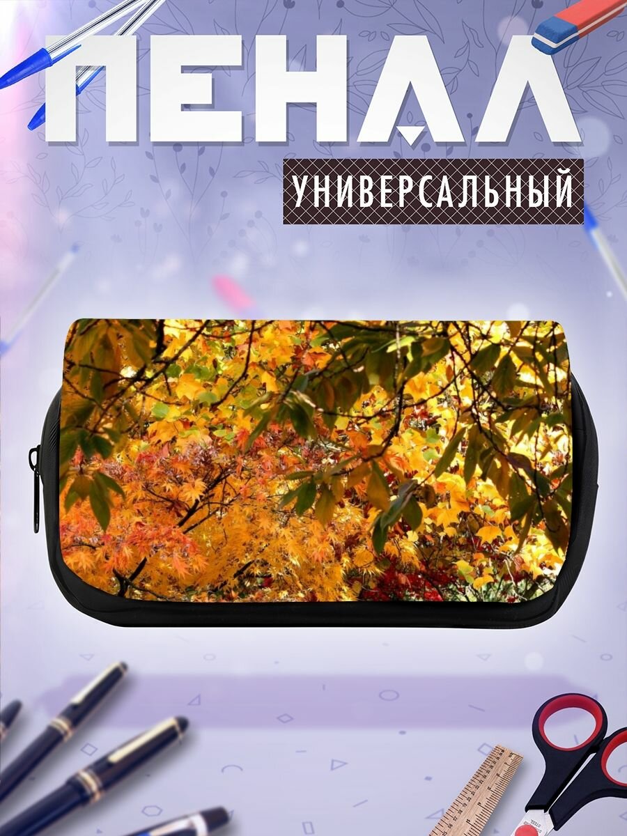 Школьный пенал осень дерево