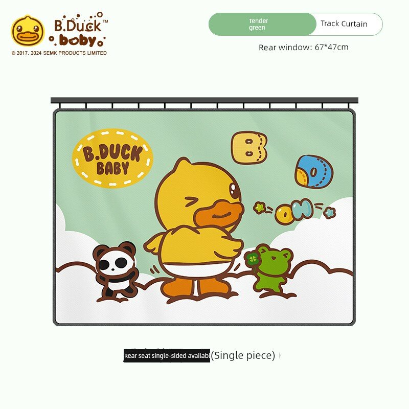 Шторка-рольшторка для детской коляски, солнцезащитная шторка для детей, защитная шторка от солнца, направляющая для