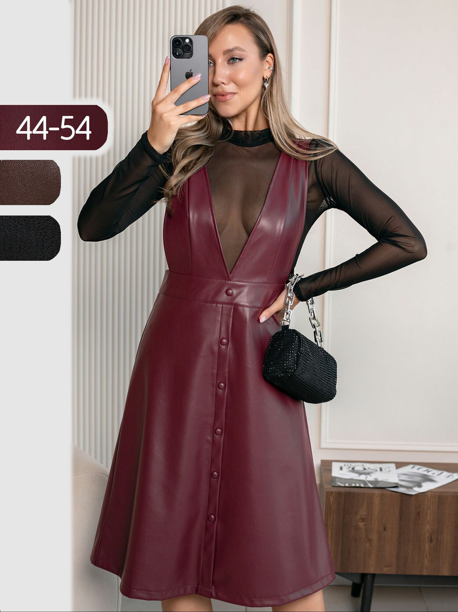 Сарафан Осень-зима 2025