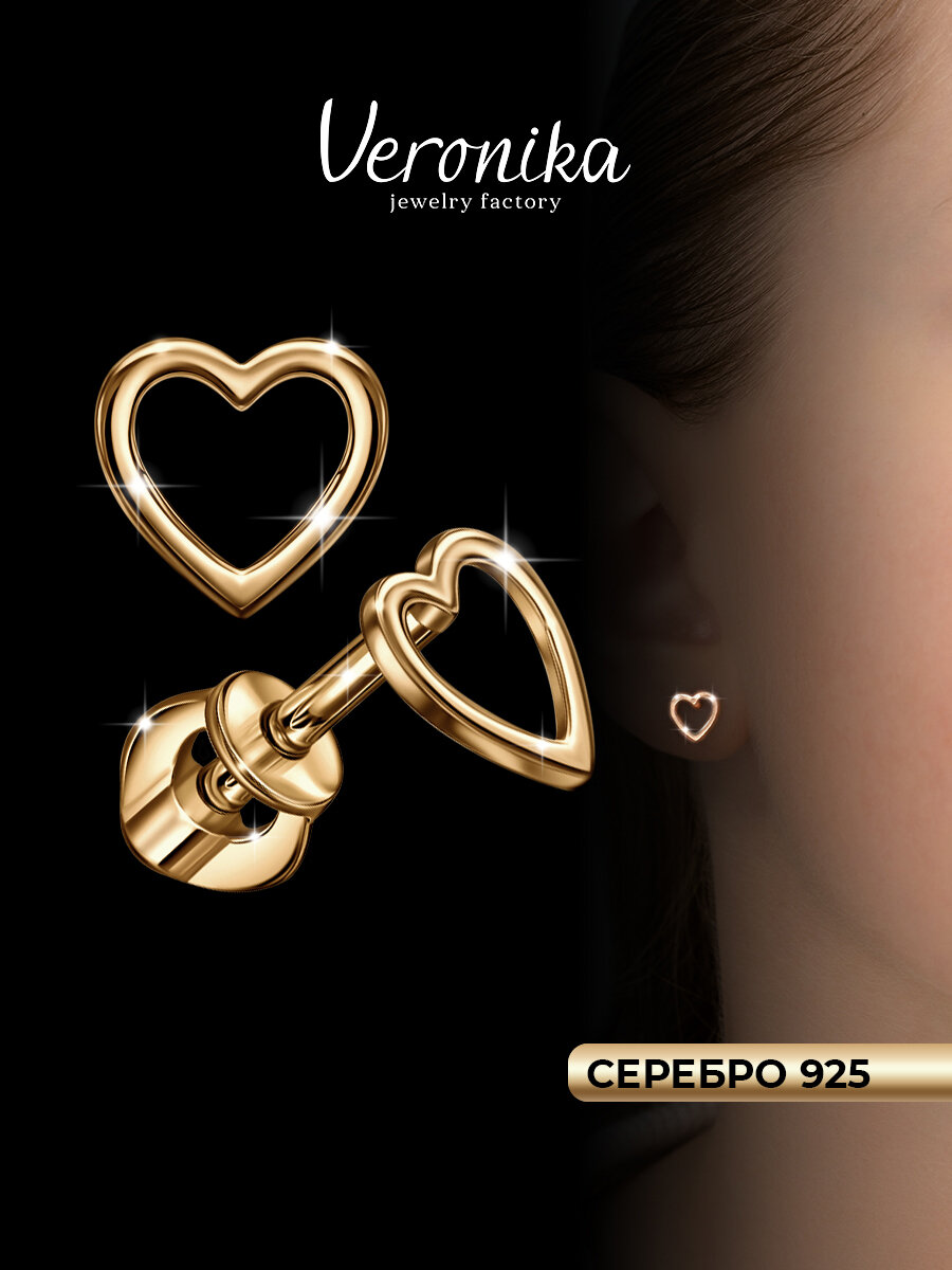 Серьги пусеты, серебро, 925 проба, золочение