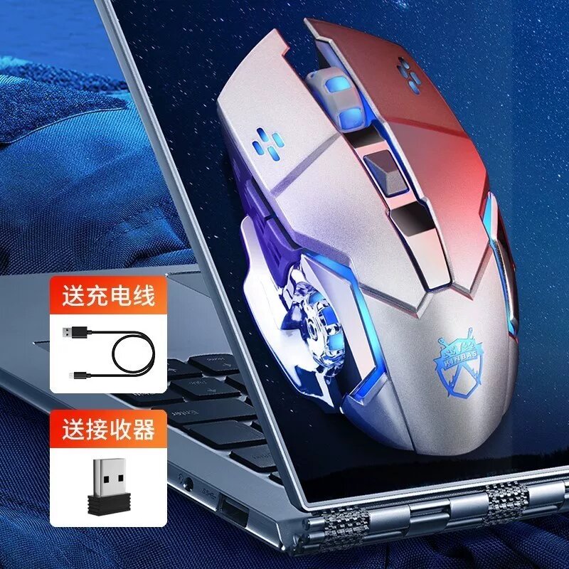 Подходит для Shenzhou Ares Z7, перезаряжаемая беспроводная механическая мышь, ноутбук, настольный компьютер, игра,