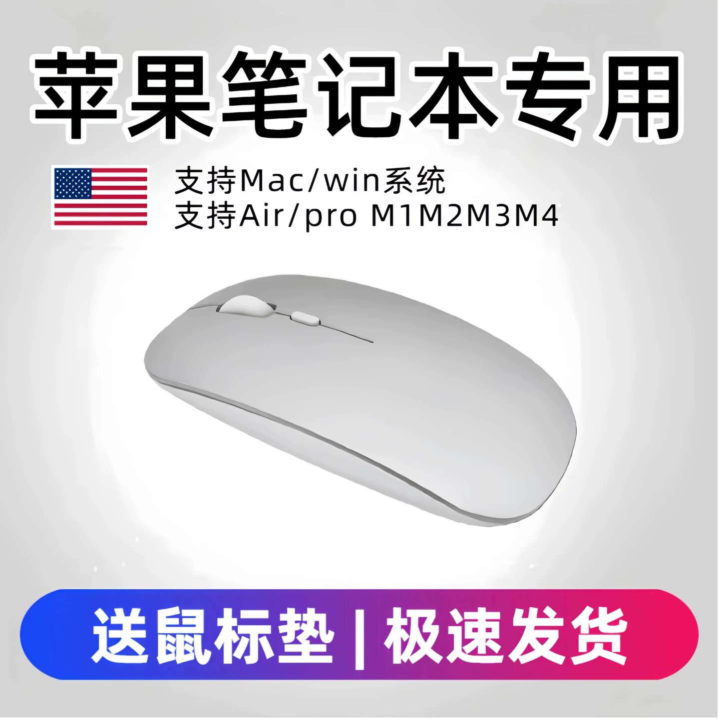 Подходит для ноутбуков Apple, компьютеров с разъемом Type-C, MacBook Air, беспроводных Bluetooth-мышей, устройств