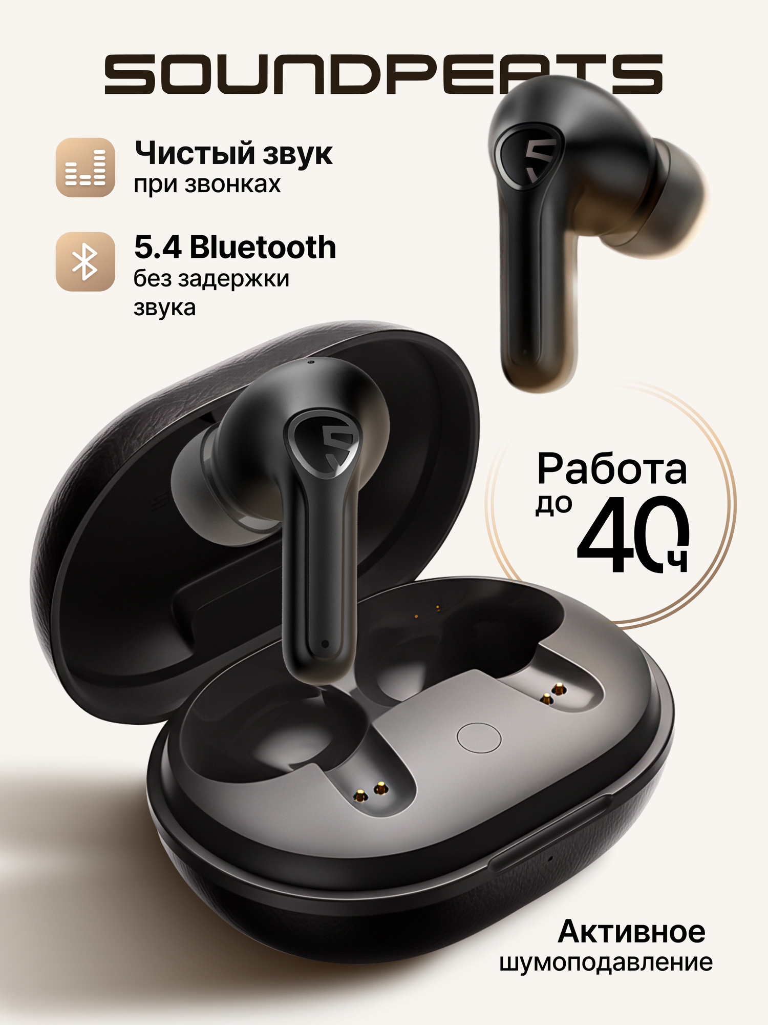 Беспроводные TWS наушники внутриканальные SoundPeats T3 Pro, черные