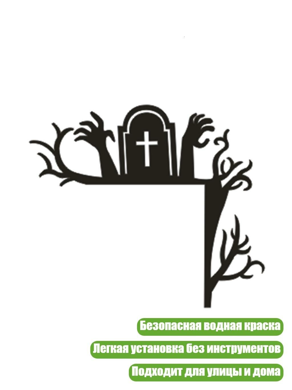 Деревянный рождественский декор для дверного проема, Стиль надгробия