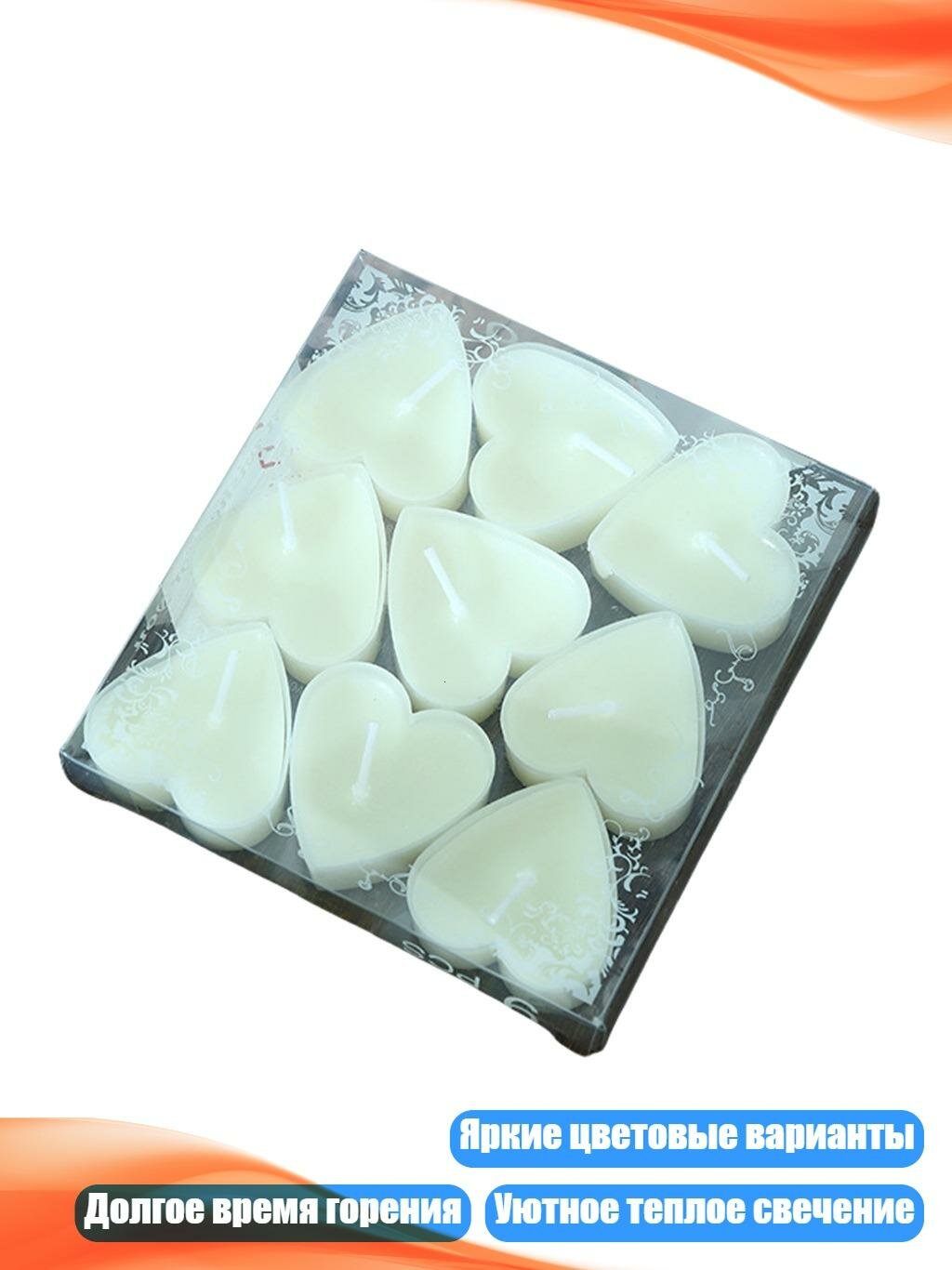 Сердцеобразные свечи-таблетки на Рождество, Белый