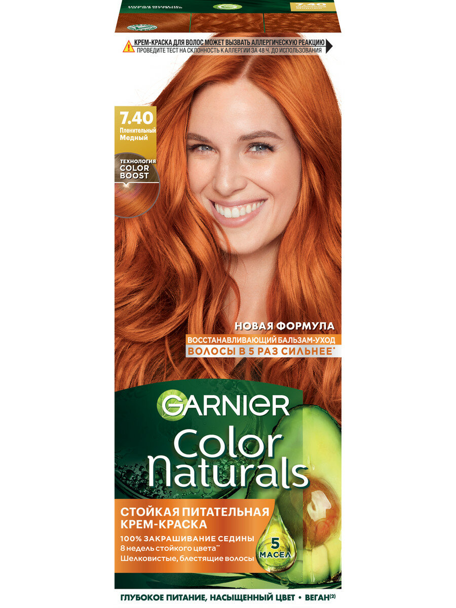 GARNIER Краска для волос Color Naturals, 60 мл, оттенок 7.40, Пленительный медный